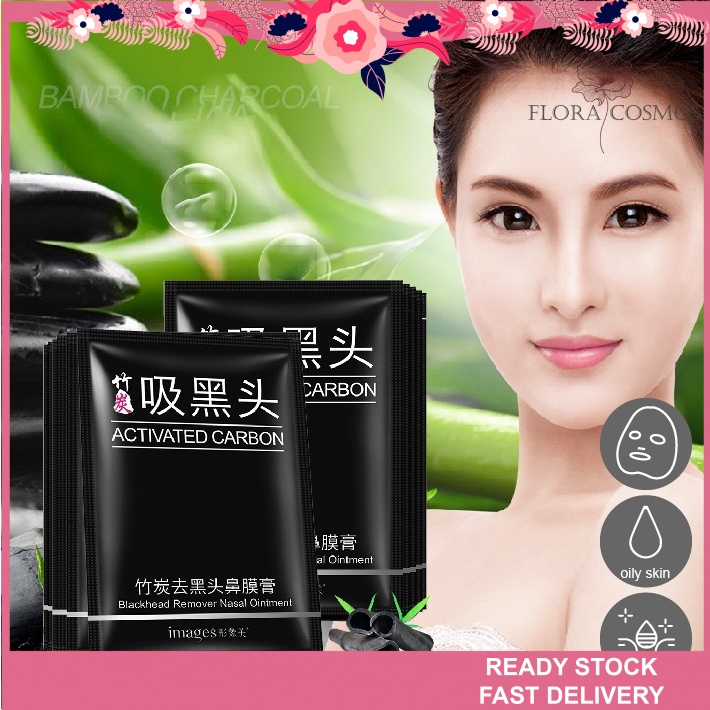 Images Activated Bamboo Charcoal Blackhead Extraction Mask 6g Mask ...