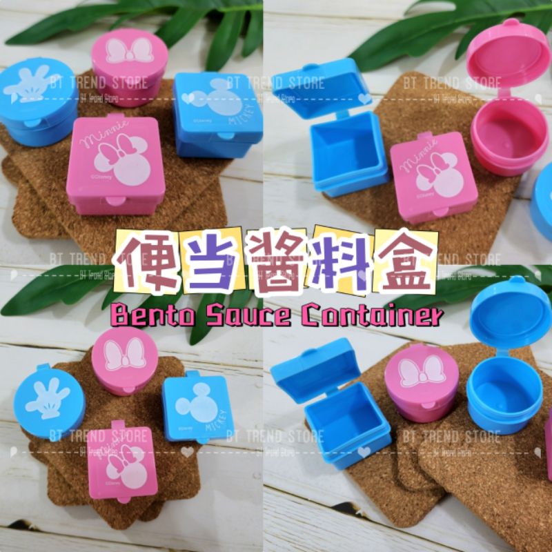 Bento Mini Sauce Container Seasoning Case Food Condiment Container ...