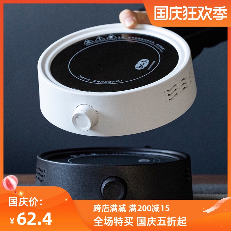 Mini Electric Ceramic Stove Small Tea Cooker Glass Pot Boiling Water ...