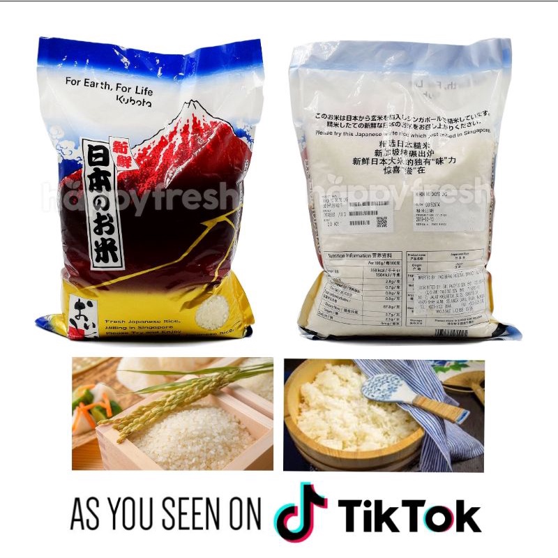 5kg Japanese Kubota Ishikawa Nihon No Okome Koshihikari Japonica Short ...