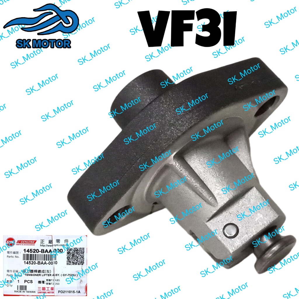 SYM VF3i VF3 185 Original Tensioner Lifter Assy / Block Timing Chain ...