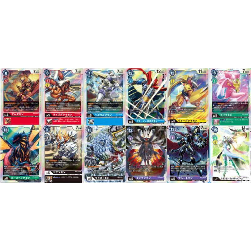 Digimon Card Game BT4-016 BT4-030 BT4-035 BT4-048 BT4-059 BT4-062 BT4-072 BT4-075 BT4-088 BT4 ...