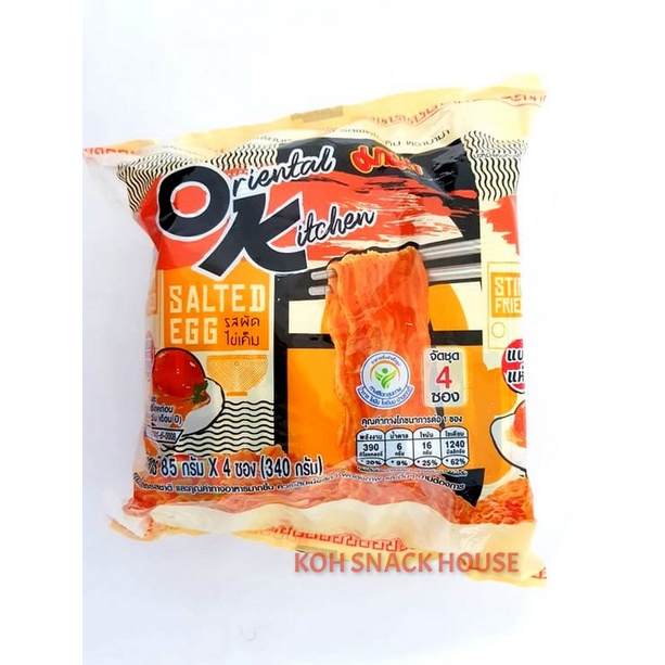 Thailand MAMA OK (Oriental Kitchen) Stir Fried Salted Egg Flavour Dried ...
