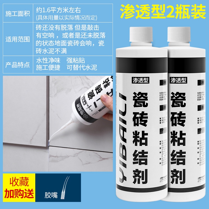 gam bilik mandi seramik berikat porselin sinki ejen pembaikan retak ...