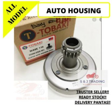 AUTO HOUSING COMP TOBAKI (SUZUKI SMASH / FD 110 / GSX110 / FX 110 ...
