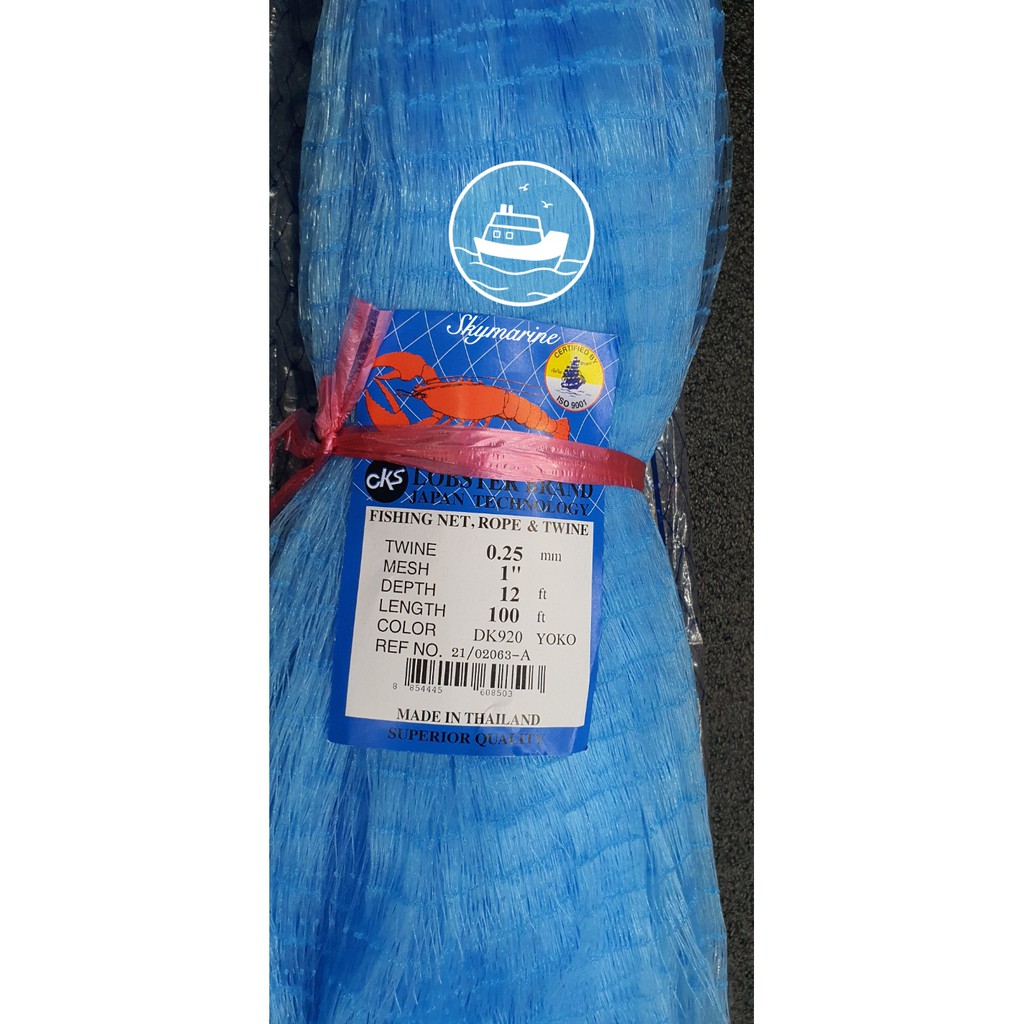 0.25mm X 1 inch X 12FT X 100FT Mata Tegak (ISI KOSONG) Jaring Pukat ...