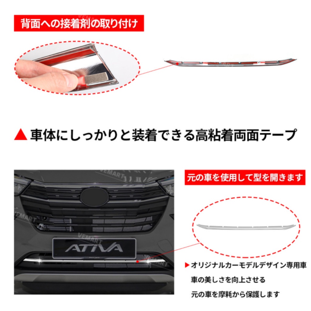 Vemart perodua ativa front bumper trim garnish accessories chrome ...