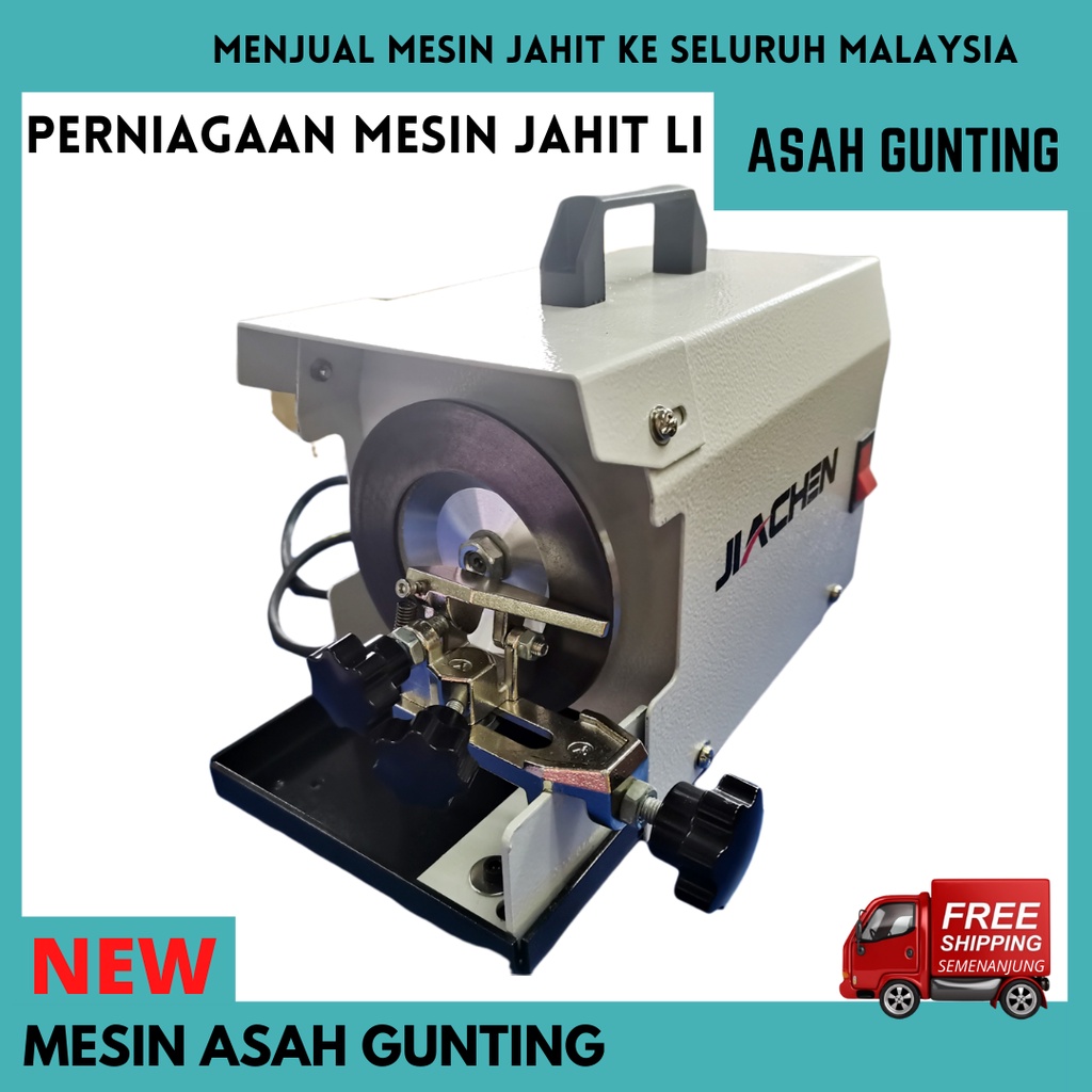 MESIN ASAH GUNTING / MESIN PENGASAH GUNTING | Shopee Malaysia