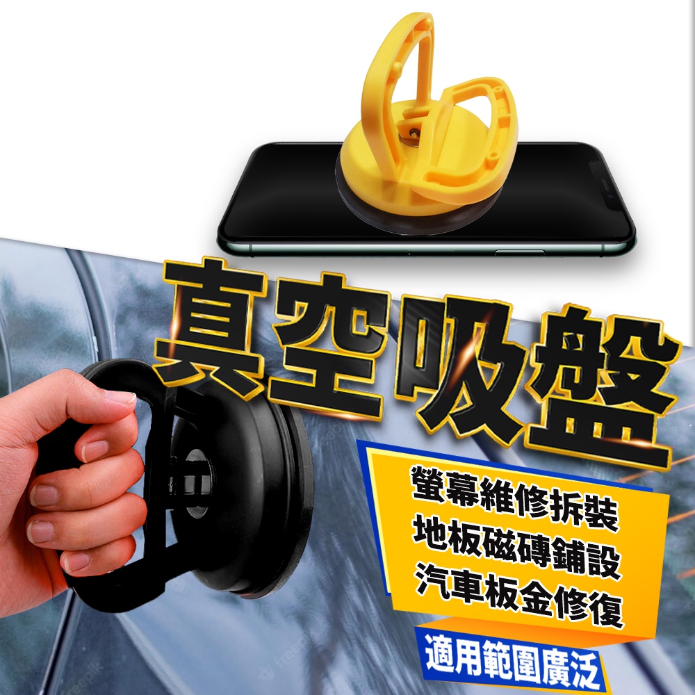 Powerful Vacuum Large Suction Cup Dismantling Screen Machine Glass ...