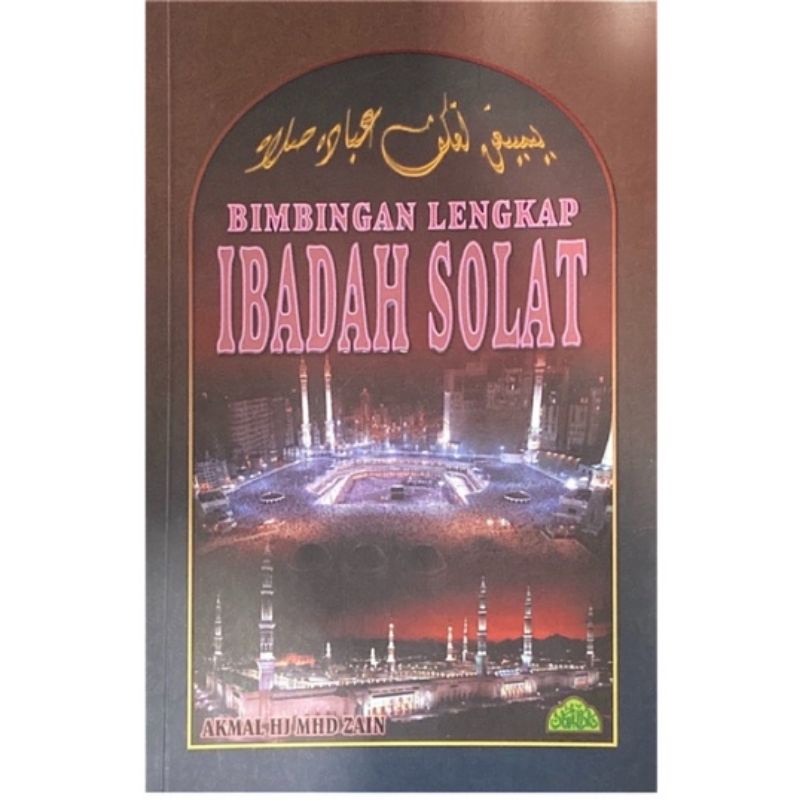 Bimbingan Lengkap Ibadah Solat - Akmal Hj Mhd Zain - Darul Numan ...