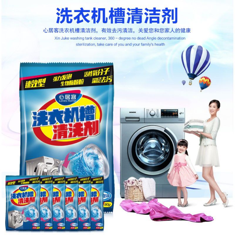 🏅READY STOCK🏅 Washing Machine Cleaner (90g) | Shopee Malaysia
