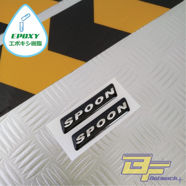 Spoon Epoxy Wiper Epoxy Spoon Replacement for Wiper (rubble badge ...