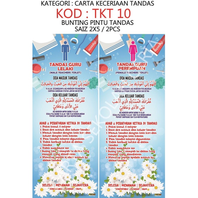 BANNER DAN BUNTING KECERIAAN TANDAS | Shopee Malaysia