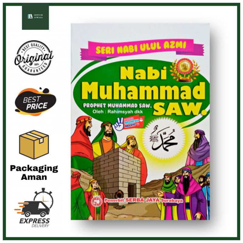 NABI Series of Prophet Ulul Azmi Prophet Muhammad Saw. Bilingual Full ...