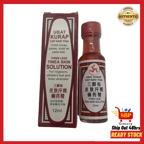 SBP Ubat Gatal Tinea skin solution 皮肤汗斑药 12ml | Shopee Malaysia