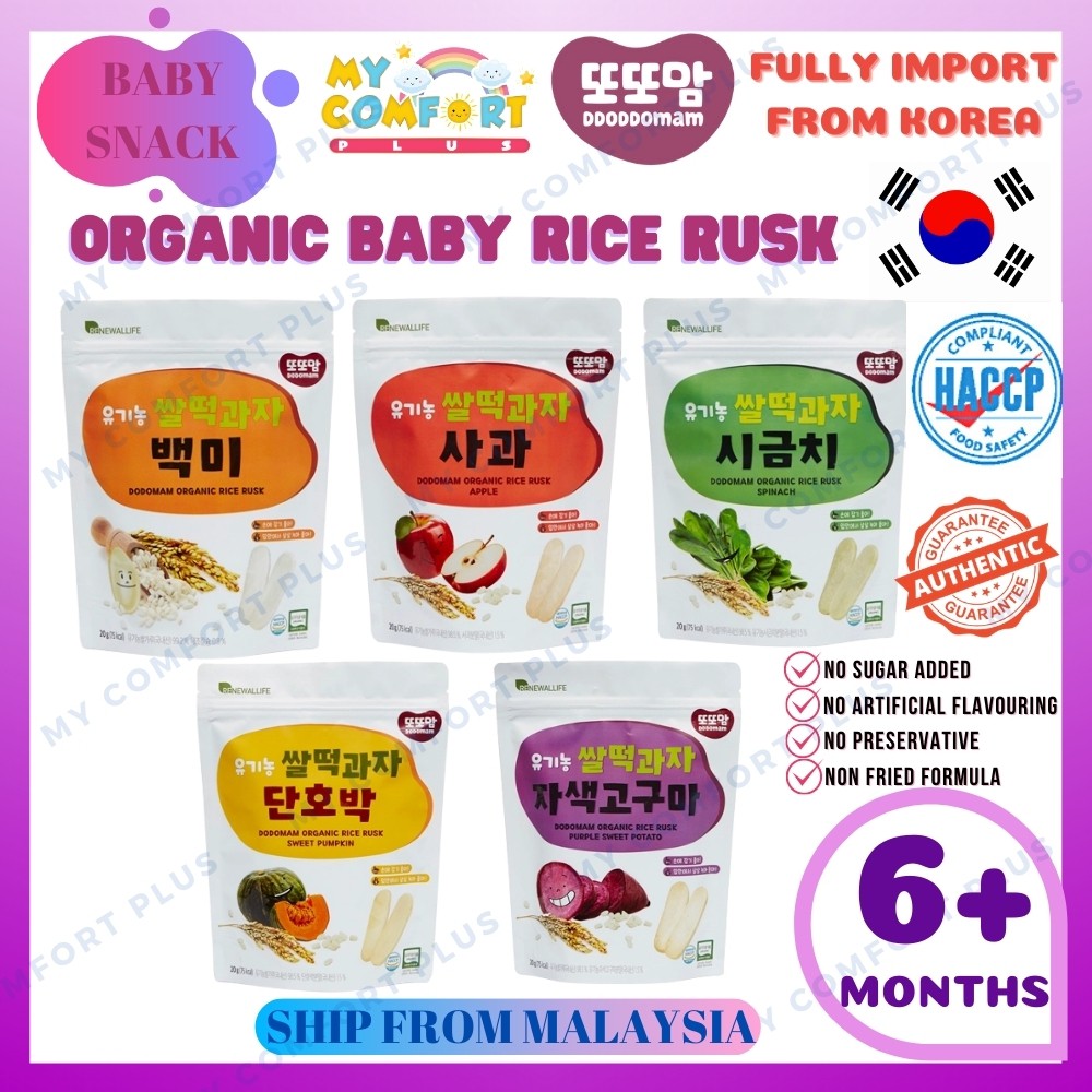 (BABY SNACKS) DdoDdoMam Organic Rice Rusk by Renewallife (Import From ...