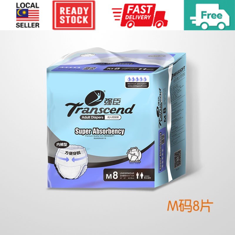 YOI Transcend Unisex Adult Diaper Diapers Nappies Pants Disposable 8pcs ...