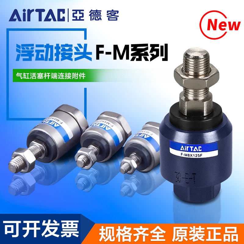 Fast Shipping Floating Joint Cylinder Joint Yadeke Cylinder Swing ...