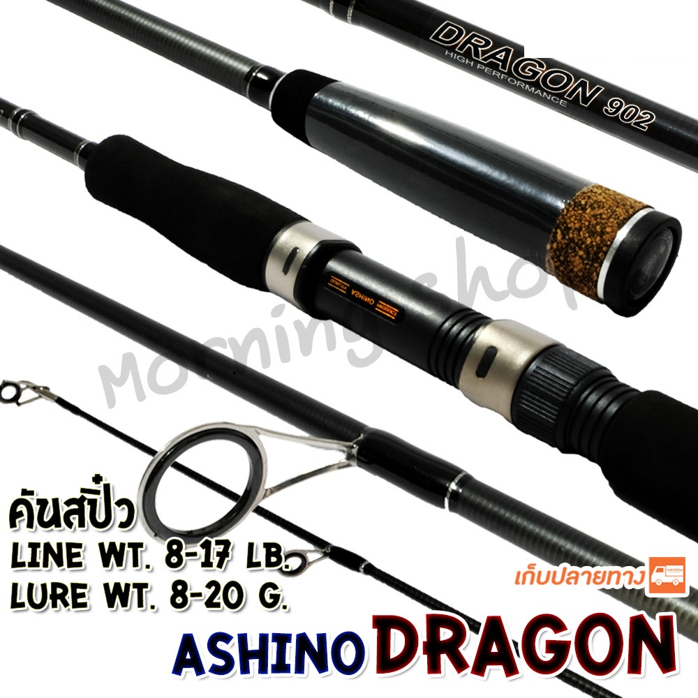 Procyon Rod Sections= Telescopic Line Wt.= 8-17 Length STREAMLINE® OVA ...
