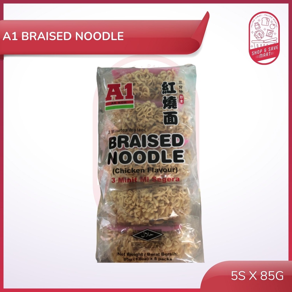 A1 Braised Noodle ( 5s x 85g ) - 425g | A1 Mi Segera | Shopee Malaysia