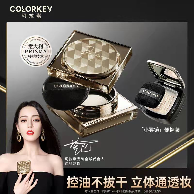 Colorkey 3 Colors Loose Powder Matte-Brighten Sweat-Proof Oil Control ...