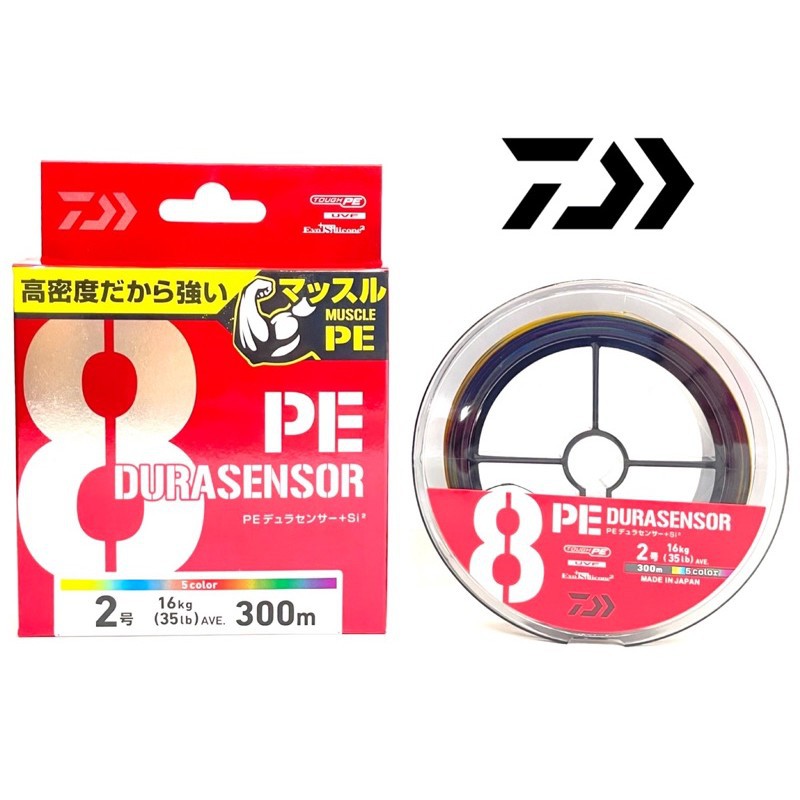 Daiwa Fishing Line UVF PE Dura Sensor X8Braid+Si2 Braided Line 300M braid line tali benang red ...