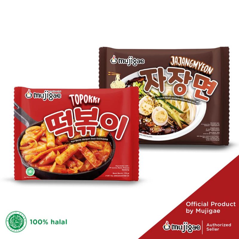 Mujigae Topokki 170gr / Instant Tteokbokki / Tokpoki / Topoki / Halal ...