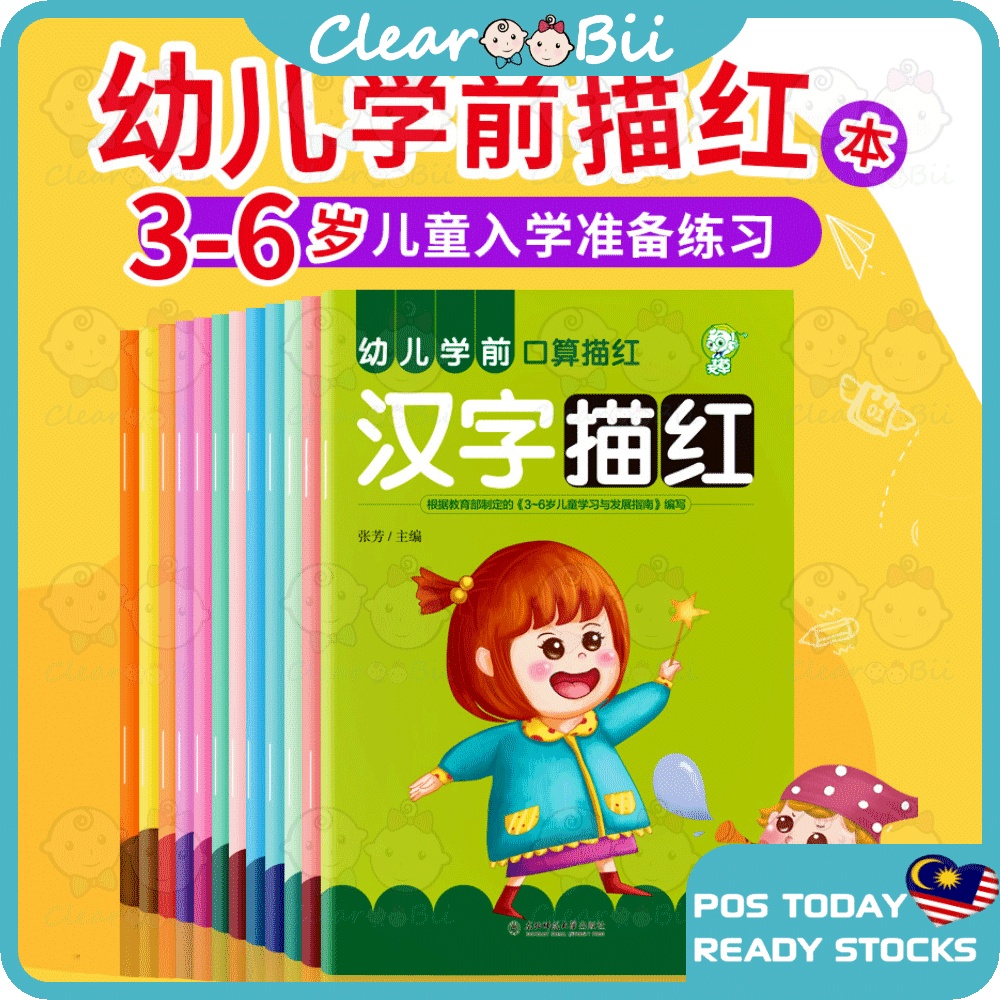 [1 book] Kids Book Writing Practice Exercise Book Early Learning ...