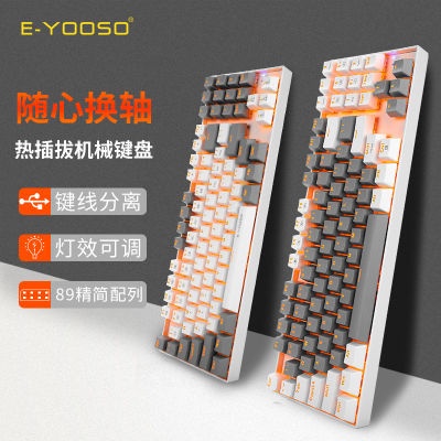 Free Shipping Keyboard E元素Z13键盘89键机械键盘青红轴呼吸灯便携电脑通用游戏电竞专用 Papan Kekunci ...