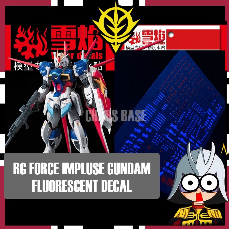 SNOW FLAME DECAL 1/144 RG FORCE IMPULSE WATERSLIDE DECAL FLUORESCENT DECAL | Shopee Malaysia
