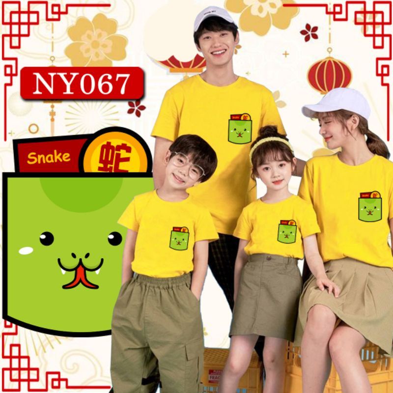 ZODIAC BAJU SNAKE ULAR TSHIRT FAMILY CNY LELAKI PEREMPUAN BUDAK COTTON CARTOON PRINTED ROUND ...