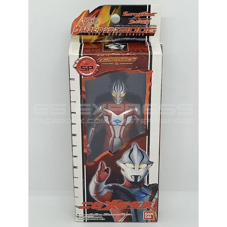 BANDAI 2006 UHS SP ULTRAMAN FAKE/IMIT MEBIUS ULTRA HERO SERIES 6" SOFUBI/SOFVI/SOFT VINYL FIGURE ...