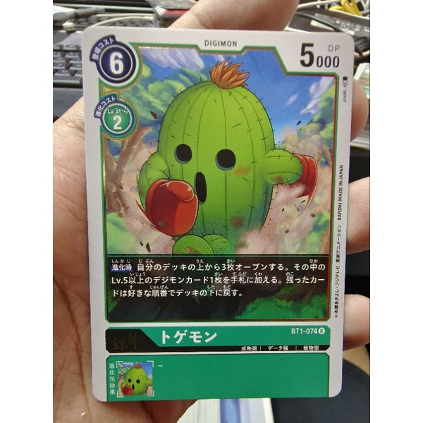 BT01 - Digimon Card - BT1-074 Togemon | Shopee Malaysia