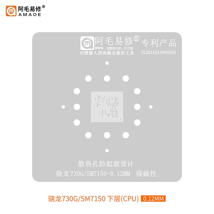 For Snapdragon Q888/730G SDM439/429 SM7150 CPU RAM IC Reballing AMAOE ...