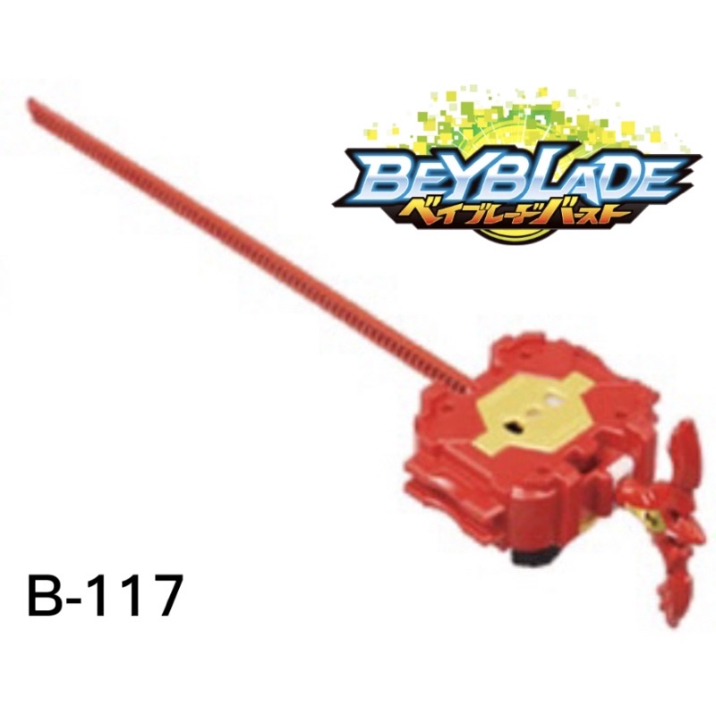 [Takara Tomy] Beyblade Cho-Z Revive Phoenix Launcher | Shopee Malaysia