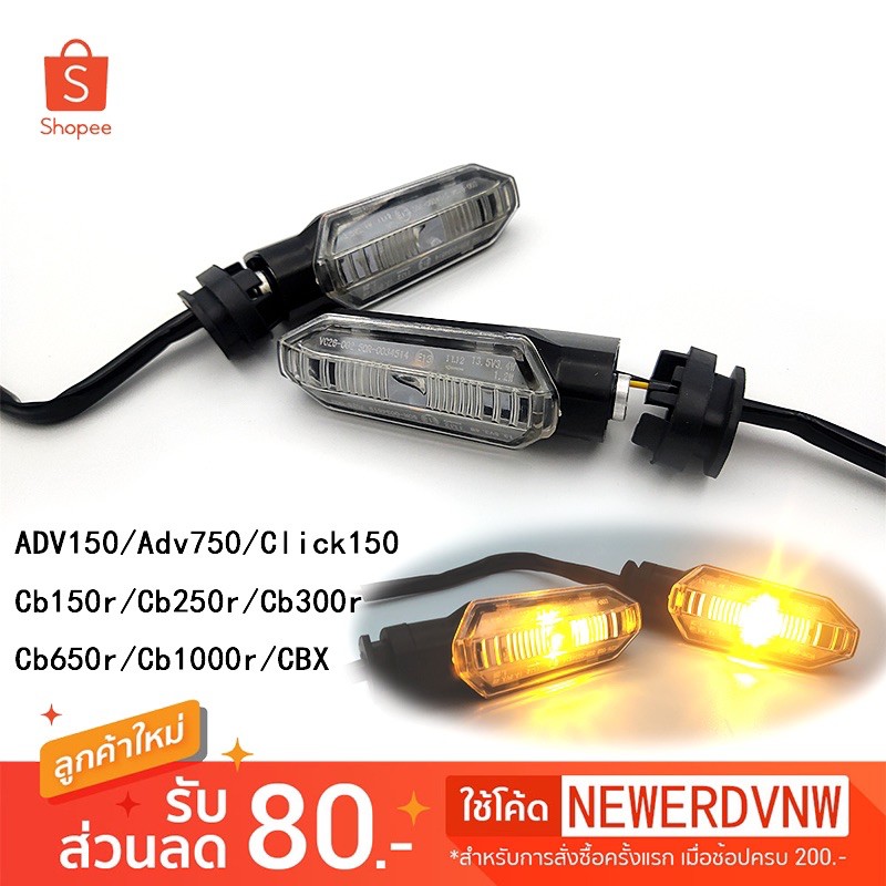 Custom Turn Signal Light (1 Pair) ADV150/Adv750/Click150/Cb150r/Cb250r ...