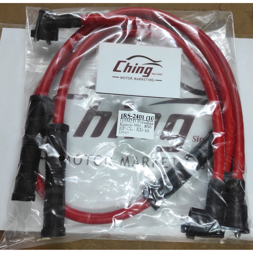 PERODUA KANCIL PLUG CABLE 10.3MM(JRS-2401) | Shopee Malaysia