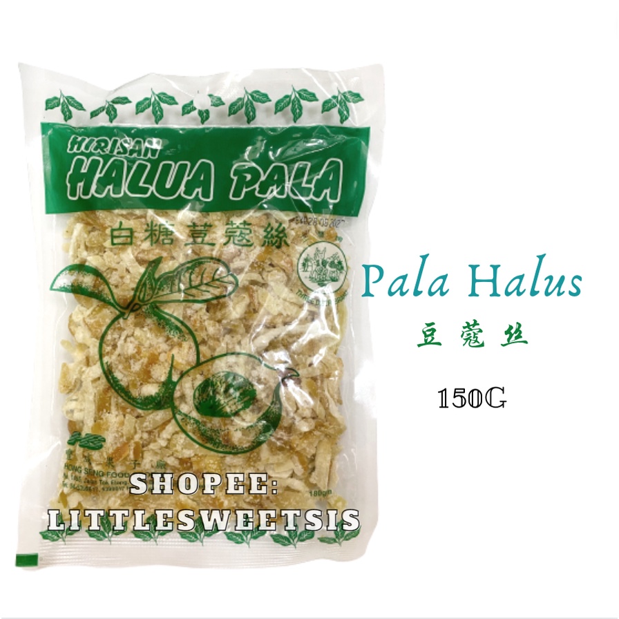 BUAH PALA HALUS MANIS /豆蔻丝 [150G] | Shopee Malaysia