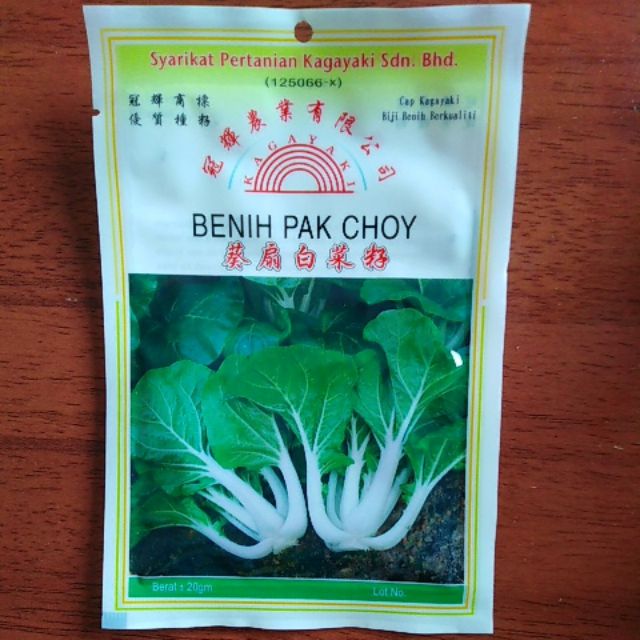 Biji benih Pak Choy/Pak Choy Seeds | Shopee Malaysia