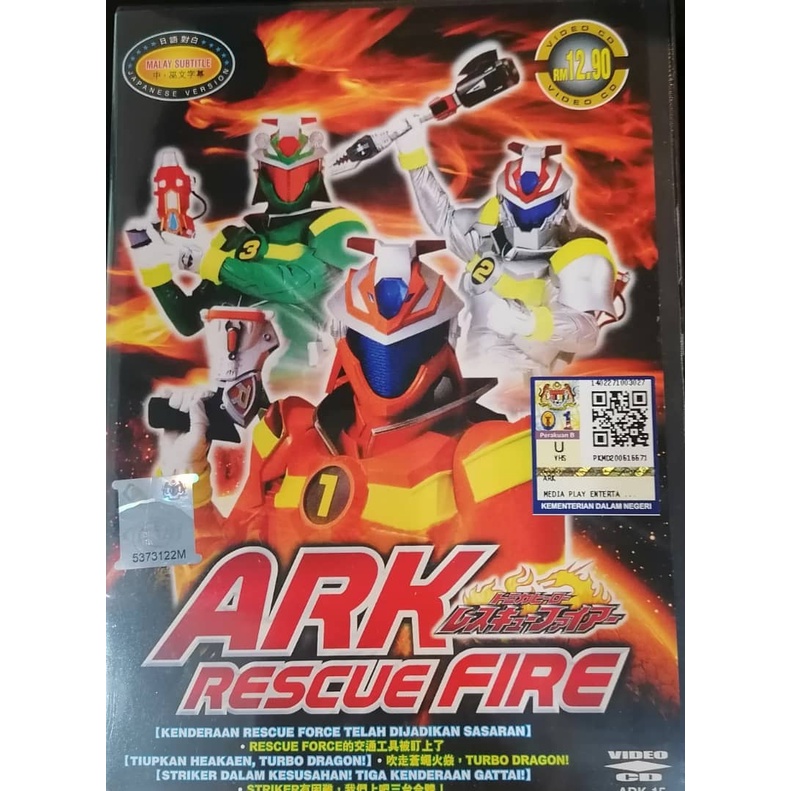 DVD Original ARK Rescue Fire ARK 15 - Anime cartoon | Shopee Malaysia
