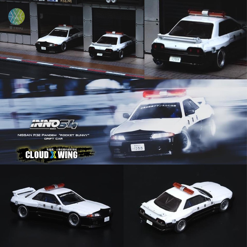 [Winged Cloud] Rocket Rabbit Wide Body Nissan Skyline GT-R R32 PANDEM ...