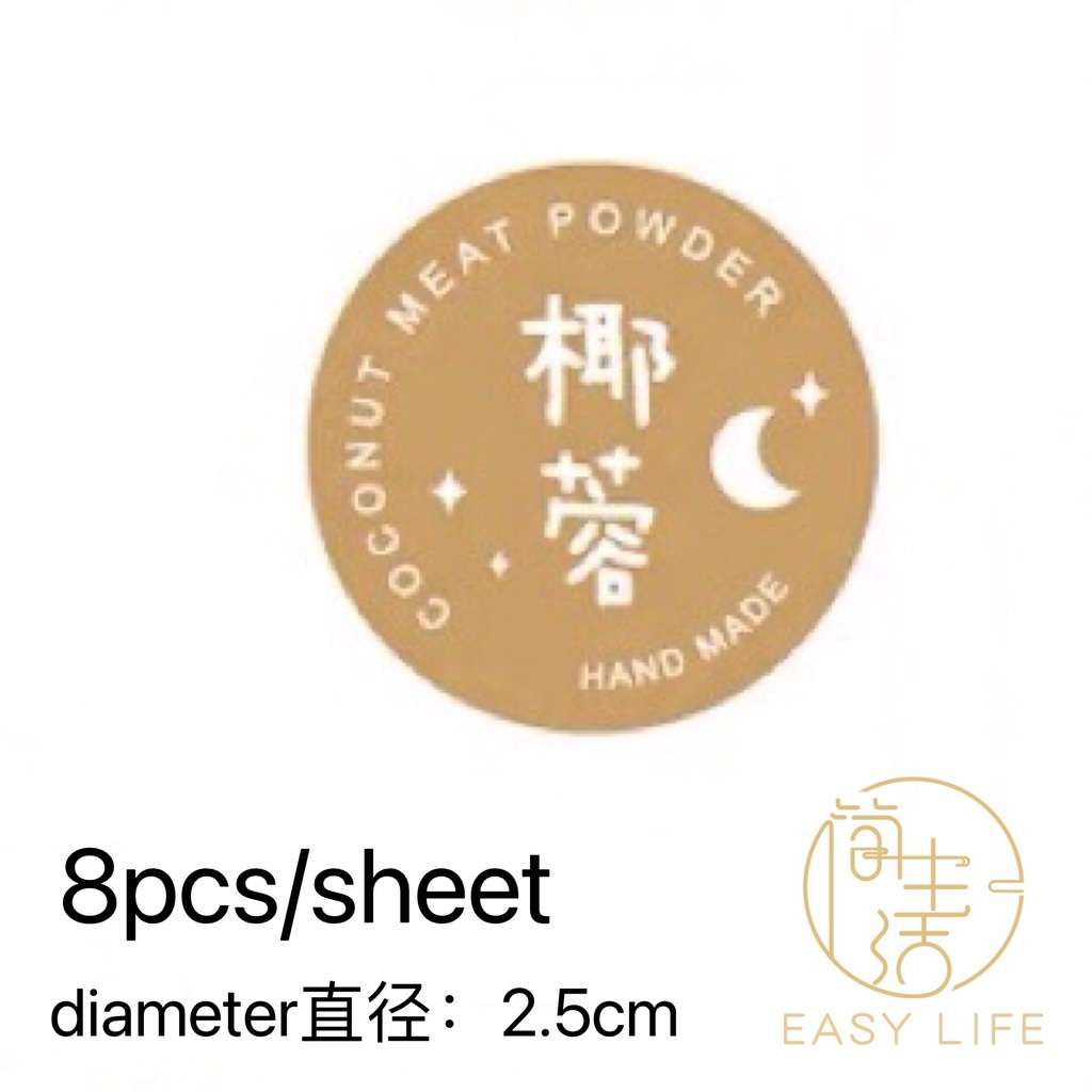 Mooncake Sticker Flavour Sticker 月饼口味贴纸 口味贴纸 贴纸 莲蓉 豆沙 蛋黄 榴莲 五仁 中秋 奶黄 芝麻 ...