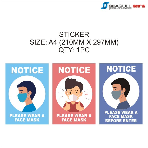 Please Wear Face Mask (Covid-19 Sticker) Sop Sticker Social Distance ...