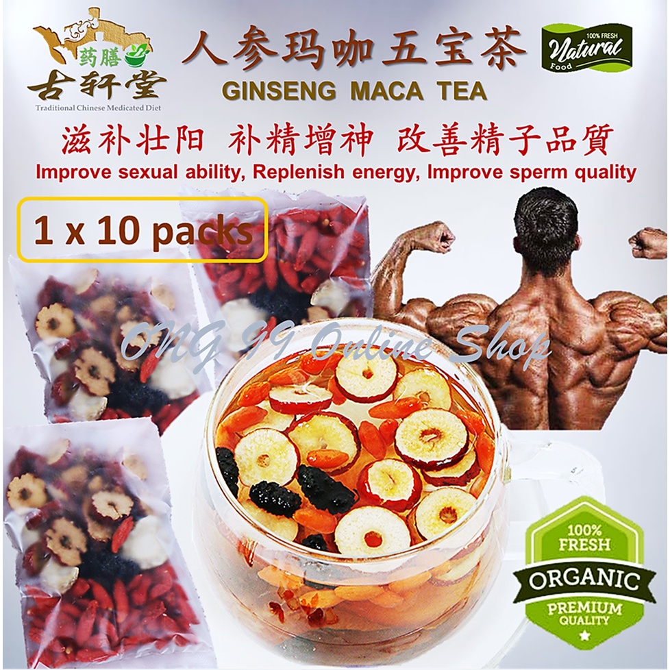Teh Herba Teh Bunga 人参玛咖五宝茶 Ginseng Maca Tea Herbal Scented Tea Flower ...