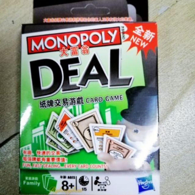 👍🏻Ready Stock👍🏻Monopoly Deal Card Game Special Pack Advanced Game Play ...