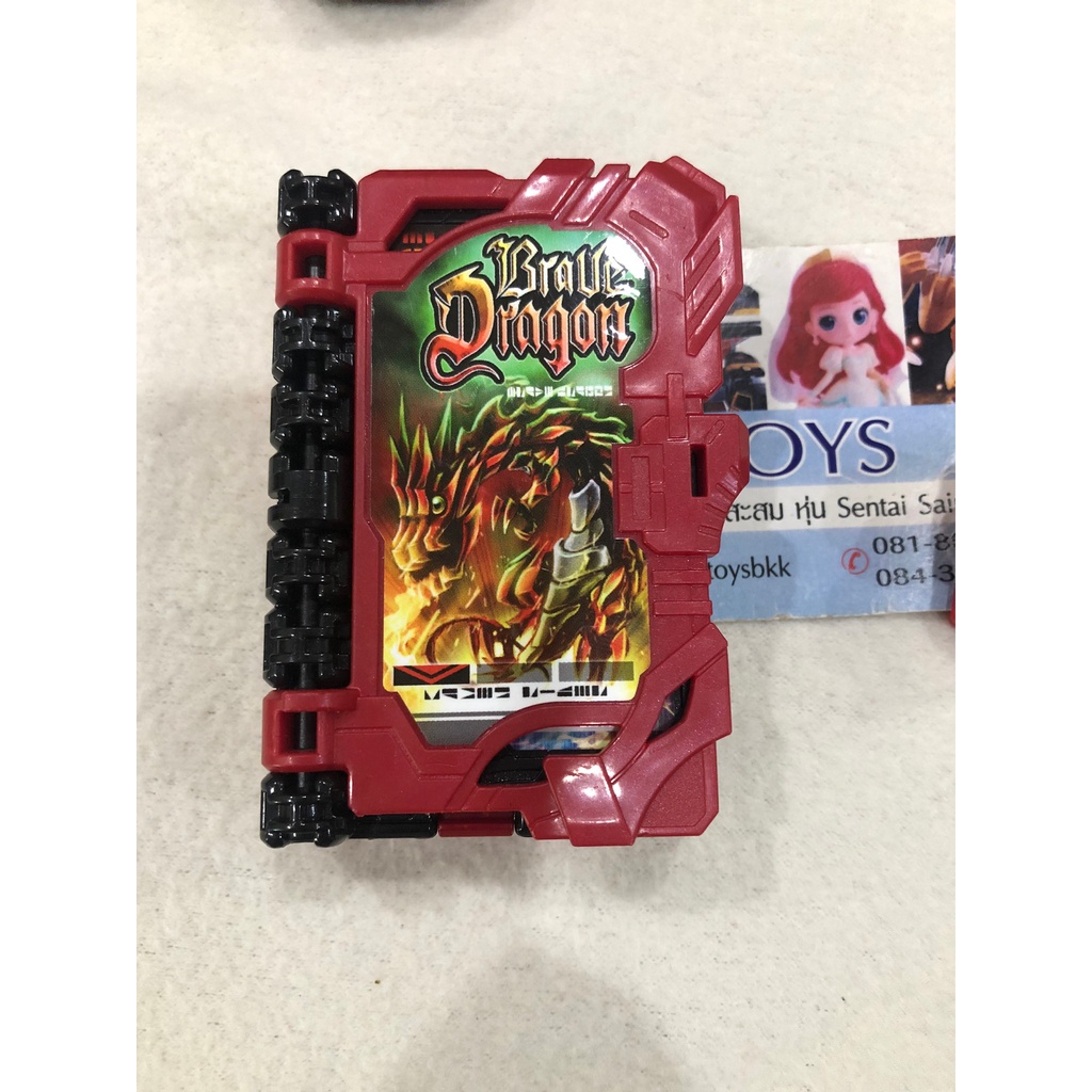 Bandai DX Kamen Rider Saber Wonder Ride Book | Shopee Malaysia