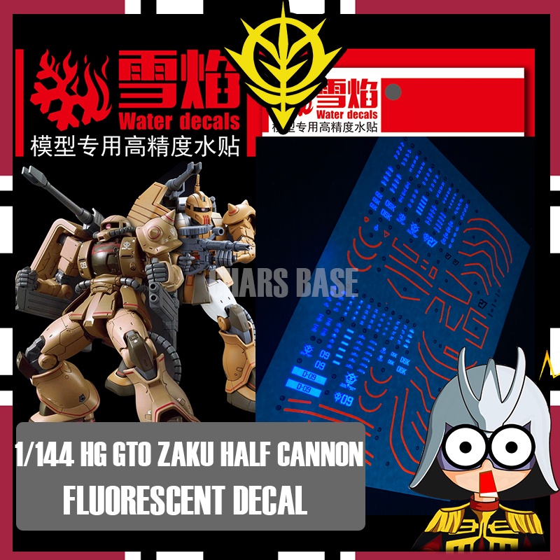 SNOW FLAME DECAL 1/144 HG GTO MS-06CK ZAKU HALF CANNON WATERSLIDE DECAL ...