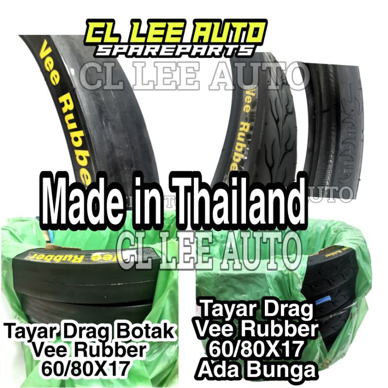 TAYAR DRAG VEE RUBBER 6O/80/17 BOTAK 60/80X17 SATAN TAYAR DEPAN 45 ...