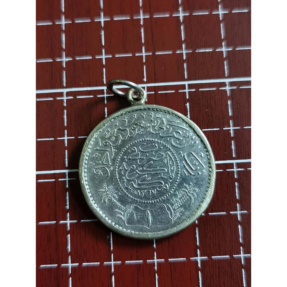 Saudi Arabian old silver coin one riyal year 1935-52 purity 917 turned ...