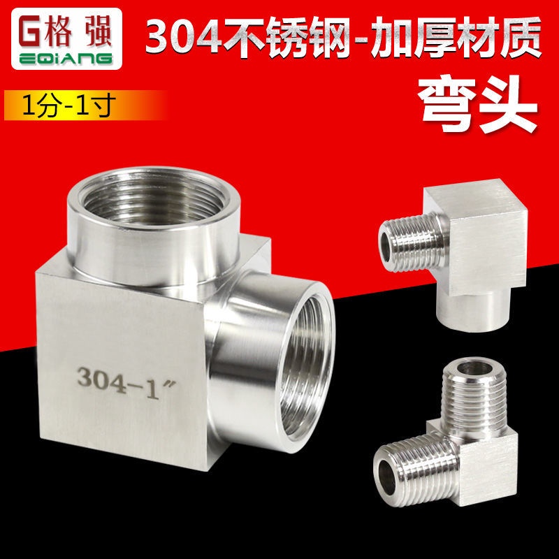 {Thickened Stainless Steel High Pressure 2 Points 3 Inner Wire Outer ...